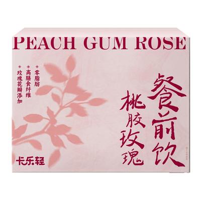 卡乐轻桃胶玫瑰餐前饮