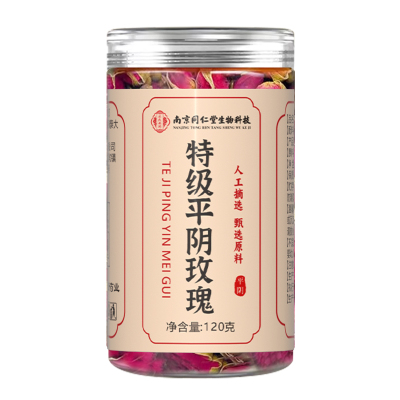 特级山东平阴重瓣玫瑰花茶中药材泡水专用官方旗舰店正品天然无硫