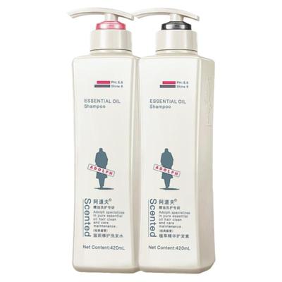 阿道夫洗发水去屑止痒官方正品