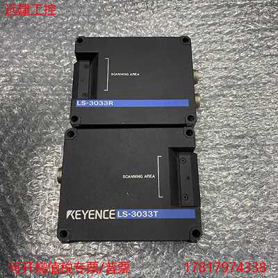 议价远建 KEYENCE基恩士LS-3033T/LS-3033R激光位移感测器 一对包