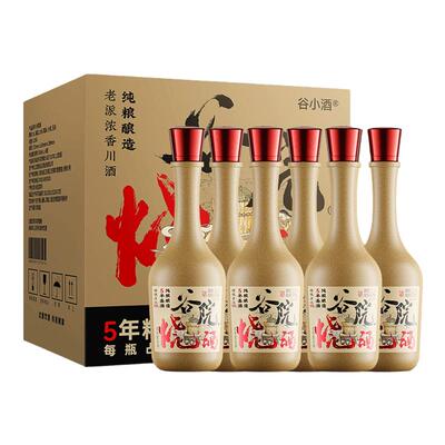 谷小酒500ml白酒52度浓香型高度
