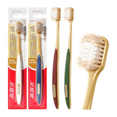 高露洁宽密丝牙龈深洁齿缝牙刷