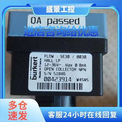 议价8022宝德00215645宝德SE30宝德00423914流量计表头宝德脉冲模