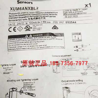 议价XUM2APCNM8R/9APXBL2/XS112BLPAL5/8APXBL2/9APSBL5施耐德全