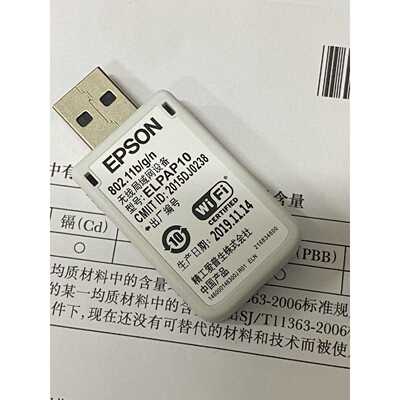 【议价-可维修】模块 ELPAP10 工控备件 现货 全新/均有货