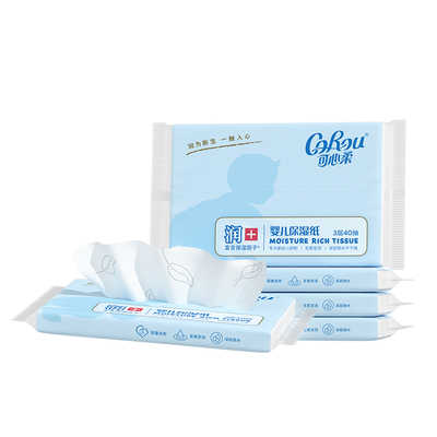 可心柔婴儿柔纸巾40抽20包宝宝云柔巾抽纸实惠装面巾纸保湿乳霜纸