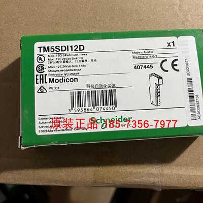 议价Schneider施耐德24V晶体管输出输入模块TM5SDO12T/TM5SDI12D