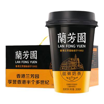 奶茶港式丝袜奶茶兰芳园