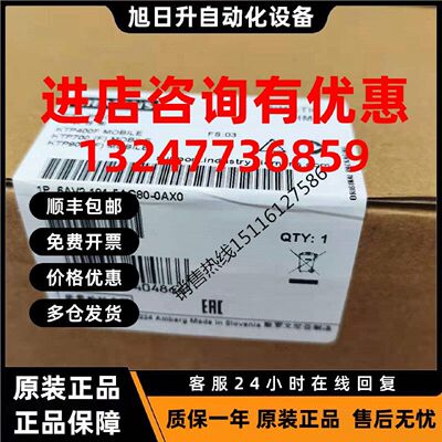 议价6AV2181-5AG80-0AX0西门子KTP400F MobileKTP700安装支架原装