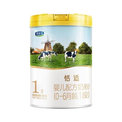 君乐宝恬适1段婴儿配方牛奶粉