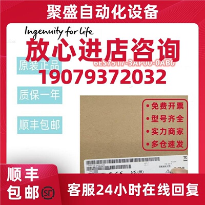 议价6ES7517-3AP00-0AB0西门子S71500 CPU1517-3模块6ES75173AP00