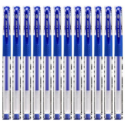 宝克中性笔0.5mm商务黑色水笔