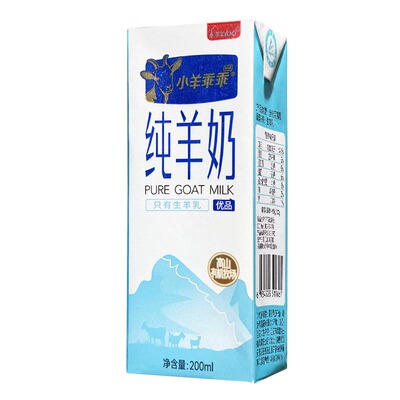 纯羊奶200小盒真羊奶无蔗糖除膻