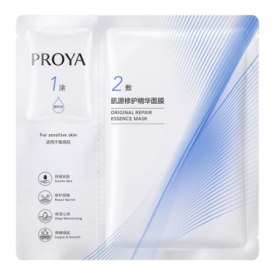 珀莱雅源力面膜1片补水保湿修护