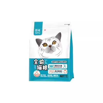 猫粮通用型增肥冻干|千人加购