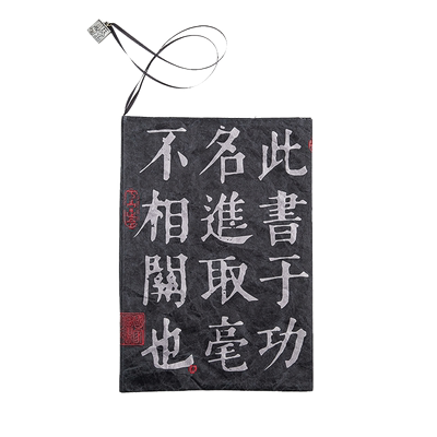 国家图书馆杜邦纸书衣