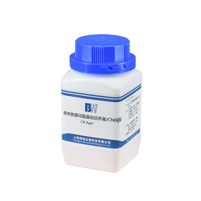假单胞菌琼脂基础培养基CN琼脂
