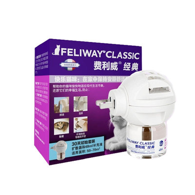 费利威费洛蒙猫狗防应激乱尿