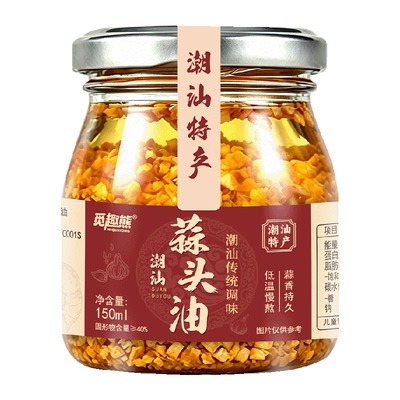 蒜头油150ml0添加油炸蒜蓉酥