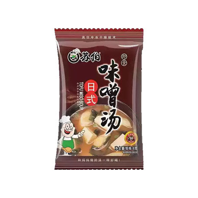 苏伯日式味增汤|超3000次加购