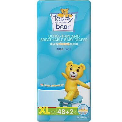 泰迪熊纸尿裤多码可选轻薄透气