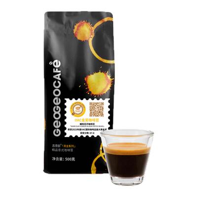 IIAC金奖咖啡豆精品意式咖啡豆