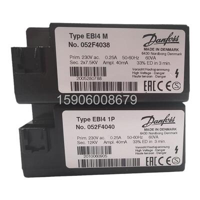 原装EBI4 1P No.052F4040/4038 /Danfoss丹佛斯高压包/点火变压器
