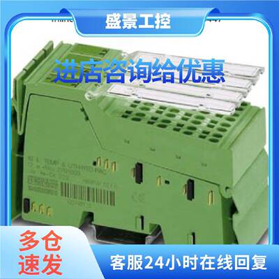 议价菲尼克斯Inline模拟量模块 - IB IL AI 4/EF-PAC - 2878447