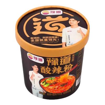 豫道黑金版酸辣粉桶装重庆红薯粉丝米线夜宵冲泡方便速食品酸辣粉