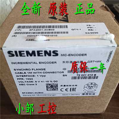 议价原装6FX2001-3EC50 西门子编码器6FX20013EC50 6FX2 001-3EC5