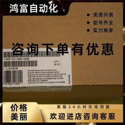 议价原装保内正品6ES75221BH000AB0西门子模块6ES7 522-1BH00-0AB