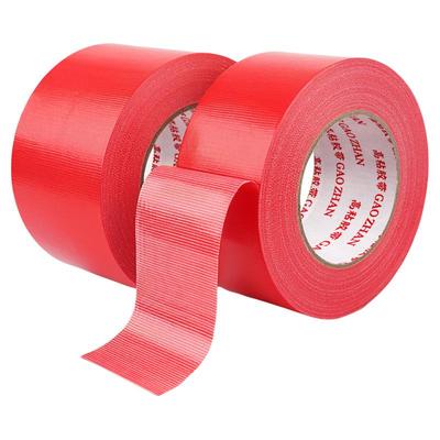 布基胶带单面红色银灰色高粘性不残胶地膜装修保护50米舞台红毯固定加厚防水婚庆地毯耐磨封箱易撕布基胶带