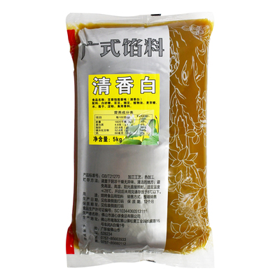 清香白莲蓉味馅大包商用家用