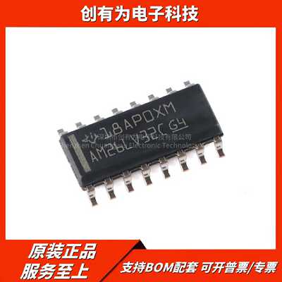 原装正品贴片AM26LV32CDRSOIC16四路差分线路接收器芯片