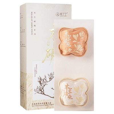 KKV车载香挂两用香薰礼盒