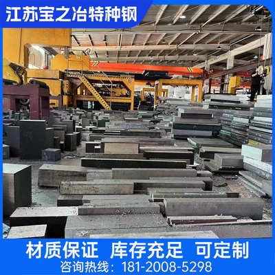 钢板 圆棒Q235A Q235B Q345AB Q345C Q345D Q345E Q355D/E 圆钢