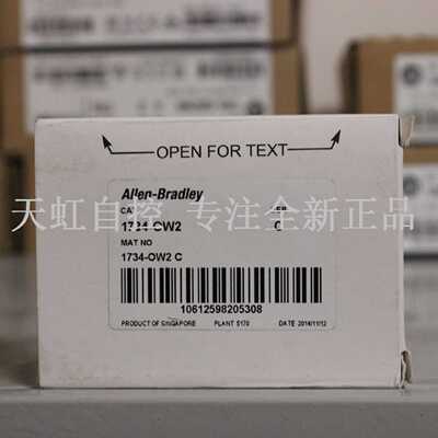 议价1734-OW2 模块 AB罗克韦尔处理器 PLC控制器 1734OW2 正品全