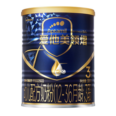 新客0元试喝】爱他美领熠3段300g奶粉三段官方正品假一赔十