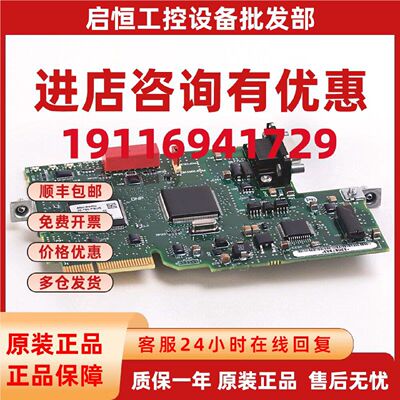 议价20-750-PBUS美国罗克韦尔自动化AB全新未适配器20750PBUS质保