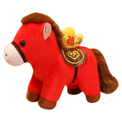 Auramoon马年吉祥物毛绒玩具公仔