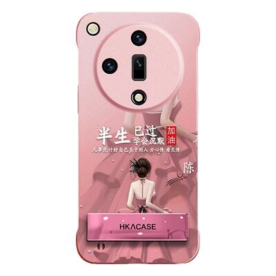 适用于oppofindx7手机壳findx6保护套findx5姓氏定制x7pro裸机x3原创带支架轻薄潮创意半生已过防摔时尚新款