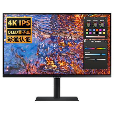 三星27英寸4KIPS升降旋转设计屏