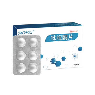 【大型犬专用】mofei吡喹酮片