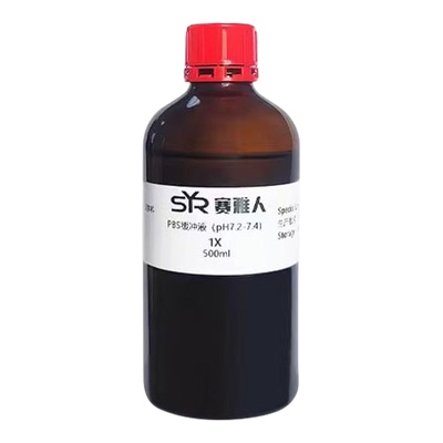 PBS缓冲液 1X10X PBS磷酸盐缓冲液 ph7.2-7.4无菌细胞冲洗稀释液