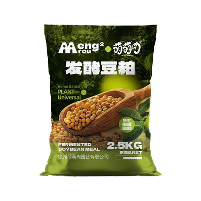 发酵豆粕有机肥盆栽植物花肥料