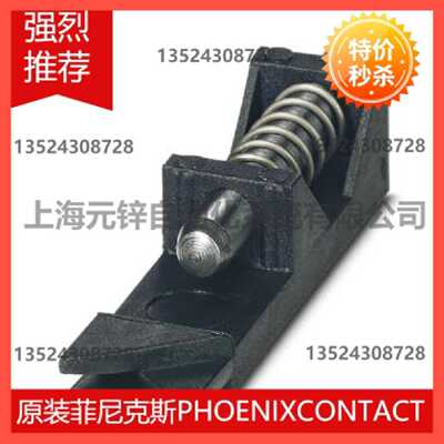 议价附件 - CF 3000 ZENTRIERGABEL UNTEN - 3202753