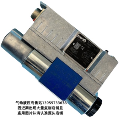 议价Rexroth力士乐溢流方向比例阀R901496438 4WREE6W32-30/V/24F