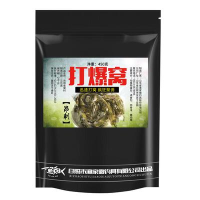 渔家傲黄颡钓鱼小药专用黄骨黄刺
