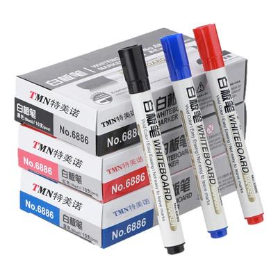 支装黑红蓝办公用品易写白板笔