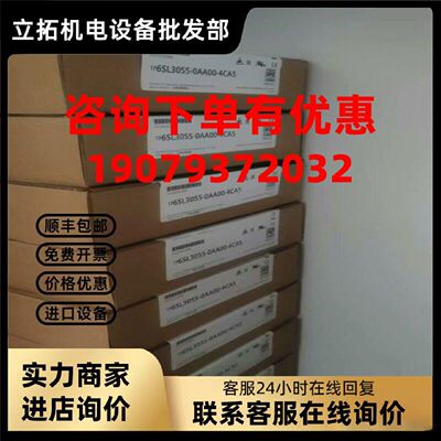 议价6SL3055-0AA00-4CA5 西门子S120基础操作面板 6SL30550AA004C